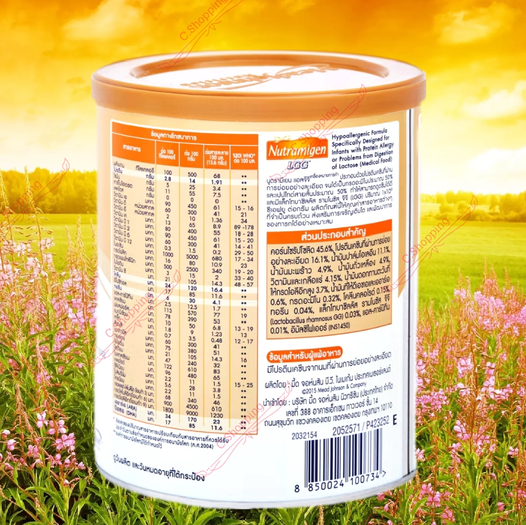 Nutramigen LGG นูตรามิเยน แอลจีจี 400g EXP 04-082026 - ปลาวาฬ บ้านนมผง ...