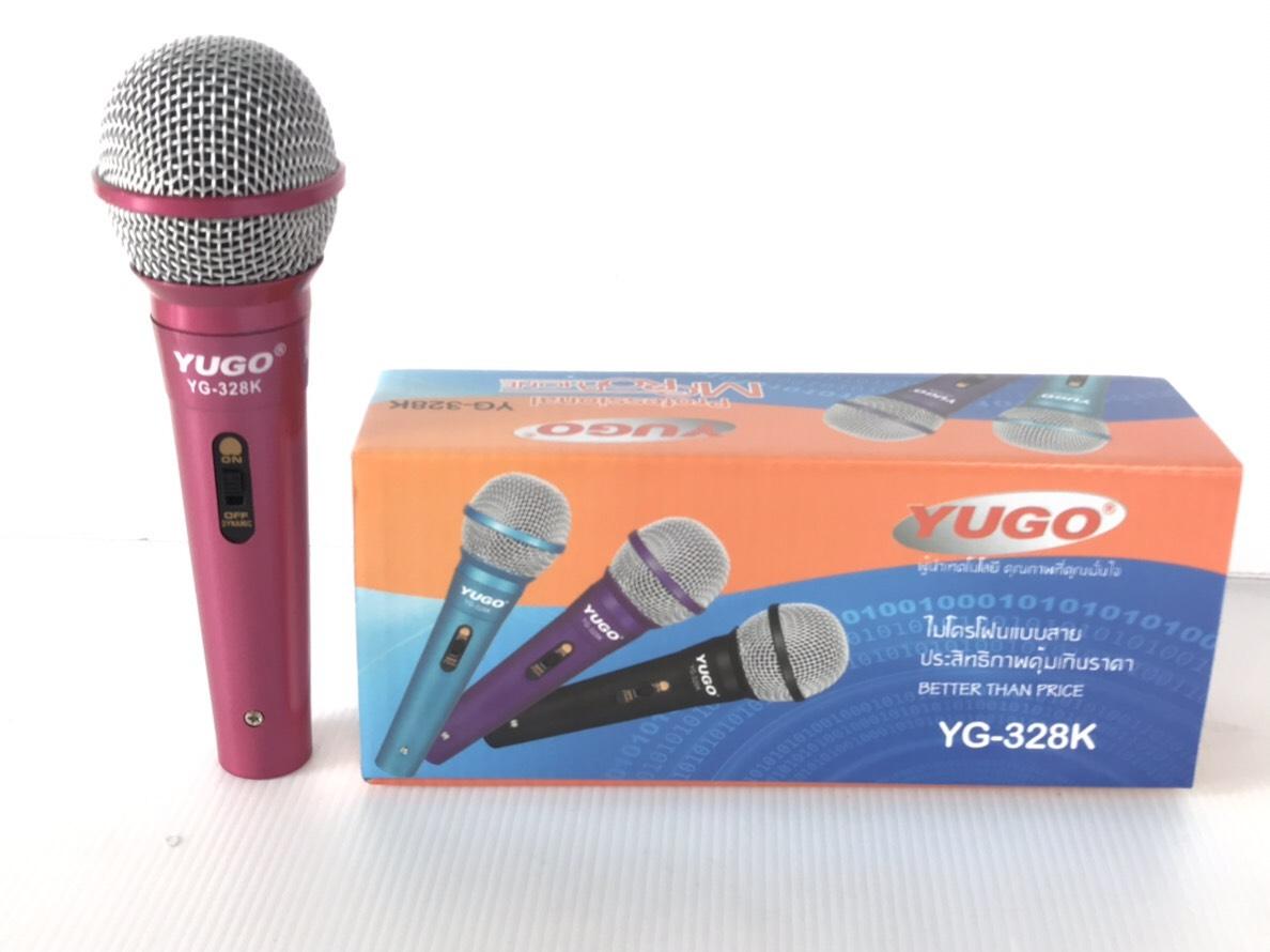 ไมค์โครโฟน พร้อมสาย PROFESSIONAL DYNAMIC MICROPHONE yg-328k สีชมพู สาย ...