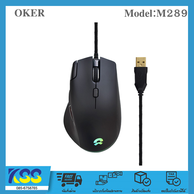 OKER M289 MOUSE GAMING RGB BACKLIT (G7227) เมาส์ เกมมิ่ง ไฟ RGB เมาส์มี ...