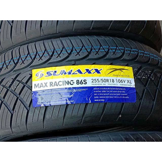 ยาง 255/50R18 Sumaxx ยางใหม่ ปี21 ลายสวย ส่งฟรี - Boonpud - ThaiPick