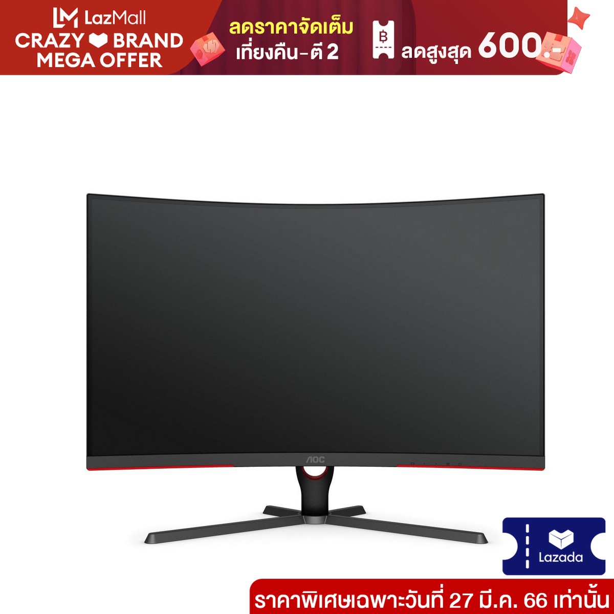 AOC C32G3E/67 Gaming Monitor 31.5" VA/ Curved/ AdaptiveSync/ 1920x1080 ...