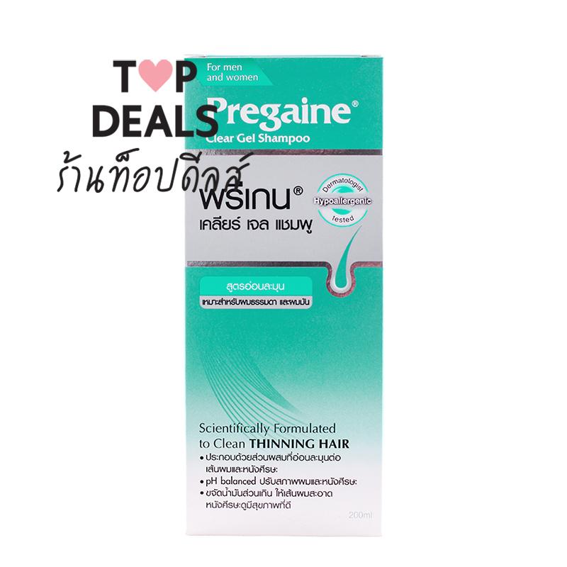 Pregaine Clear Gel Shampoo For Men And Women Size 200 ML. พรีเกน ...