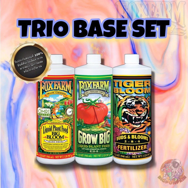 Fox Farm Trio Base Set สารอาหารหลักครบถ้วน | Lazada.co.th