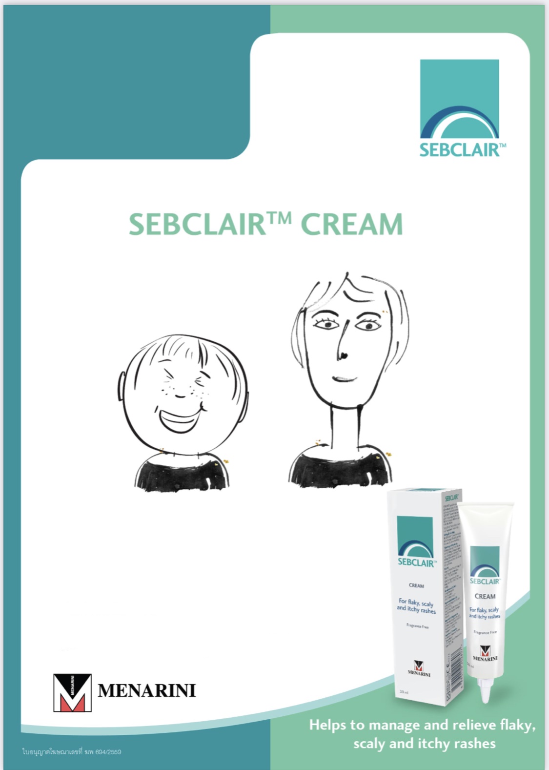 ราคาถูกSaleของแท้100 Sebclair cream เซ็บแคร์ ครีมครีมรักษาเซ็บเดิร์ม ...