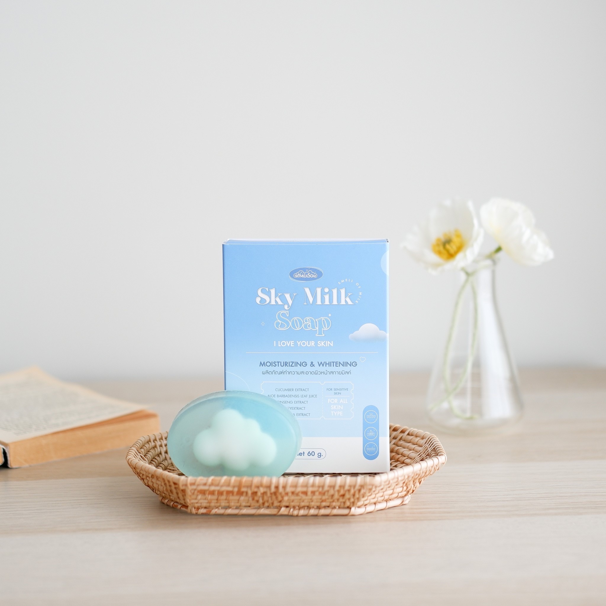 Sky Milk Soap | Lazada.co.th