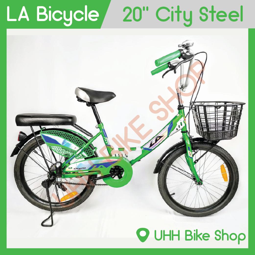 จักรยานแม่บ้าน LA Bicycle รุ่น City Steel 20 - UHH Bike Shop - ThaiPick