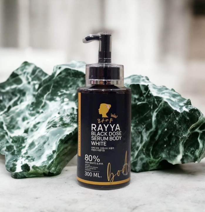 โดสดำ เรยา RAYYA Black Dose Serum Body White - อะฟันดี้ บิวตี้ - ThaiPick