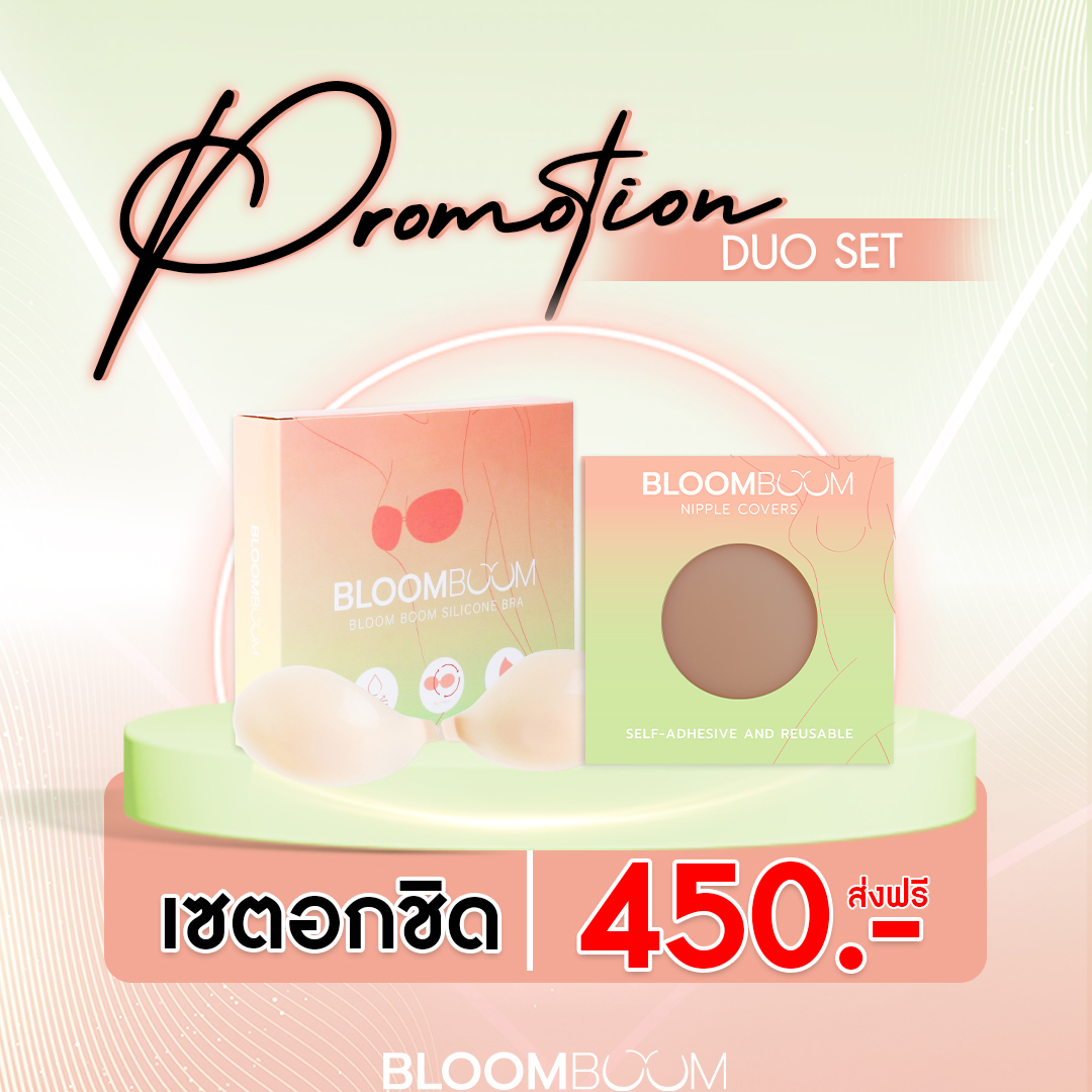 บลูม บูม นิปเปิ้ล คัฟเวอร์ Bloom Boom Nipple Cover - WayOfficial - ThaiPick