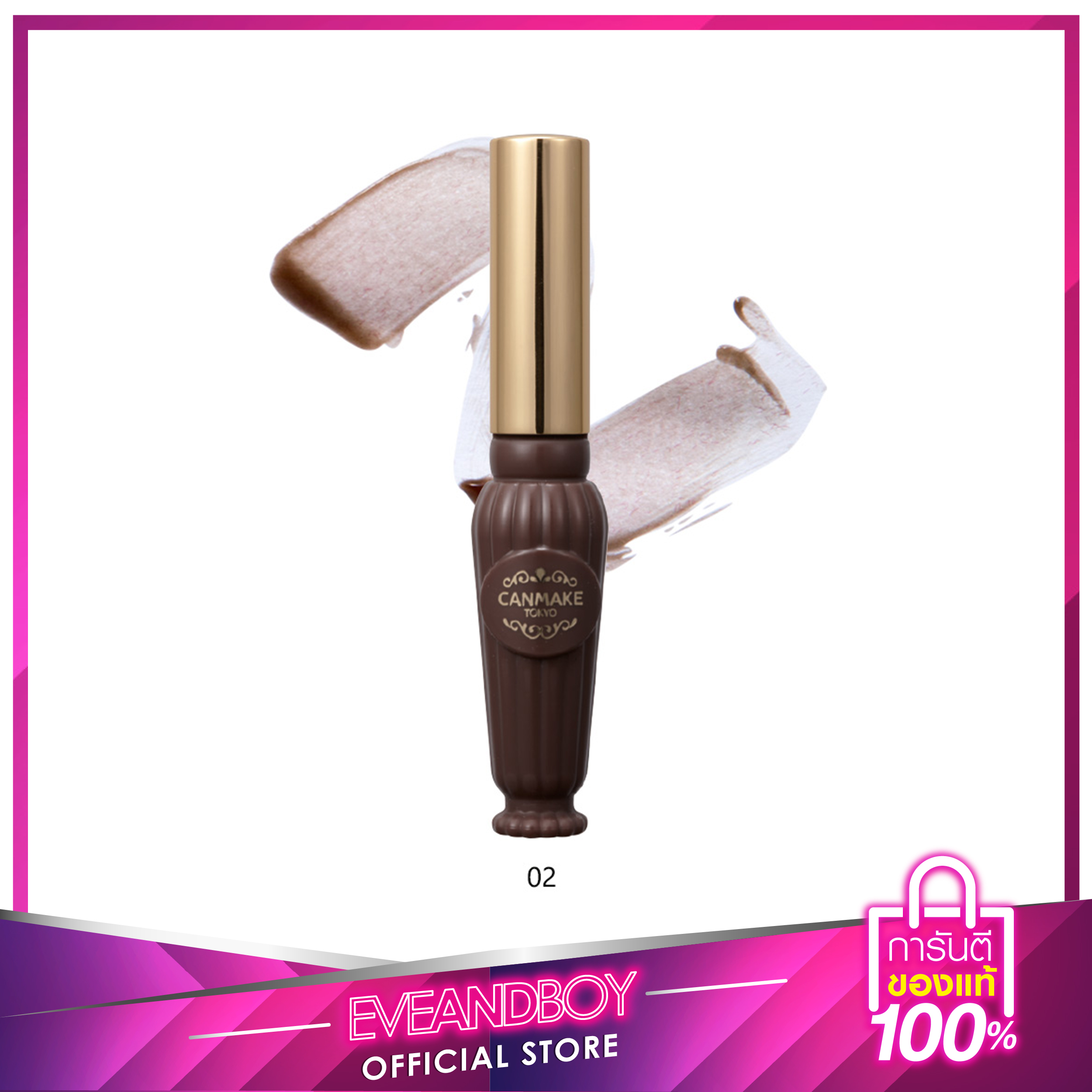 EVEANDBOY - CANMAKE Eyebrow Tint Jelly - EVEANDBOY - ThaiPick