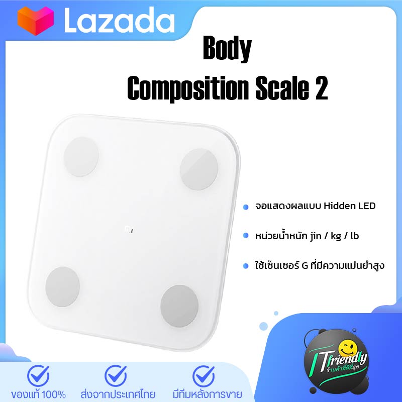 เครื่องชั่งน้ำหนักดิจิตัลอัจฉริยะ OPPO, เครื่องชั่งมวลไขมัน, OPPO ...
