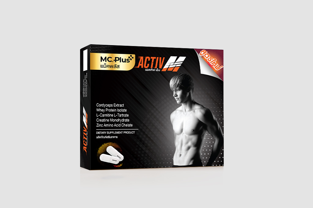 Activ20 x 1 กล่อง Activ2 x 5 ซอง Fat Block x 1 กระปุก Fat Burn2 x 6 ซอง ...