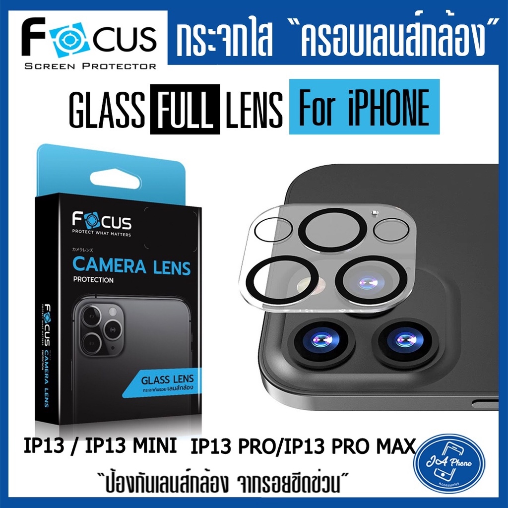 อุปกรณ์เสริมมือถือ Focusแท้ เลนส์กล้องไอโฟนแบบครอบเต็มเลนส์ ip13 pro ...