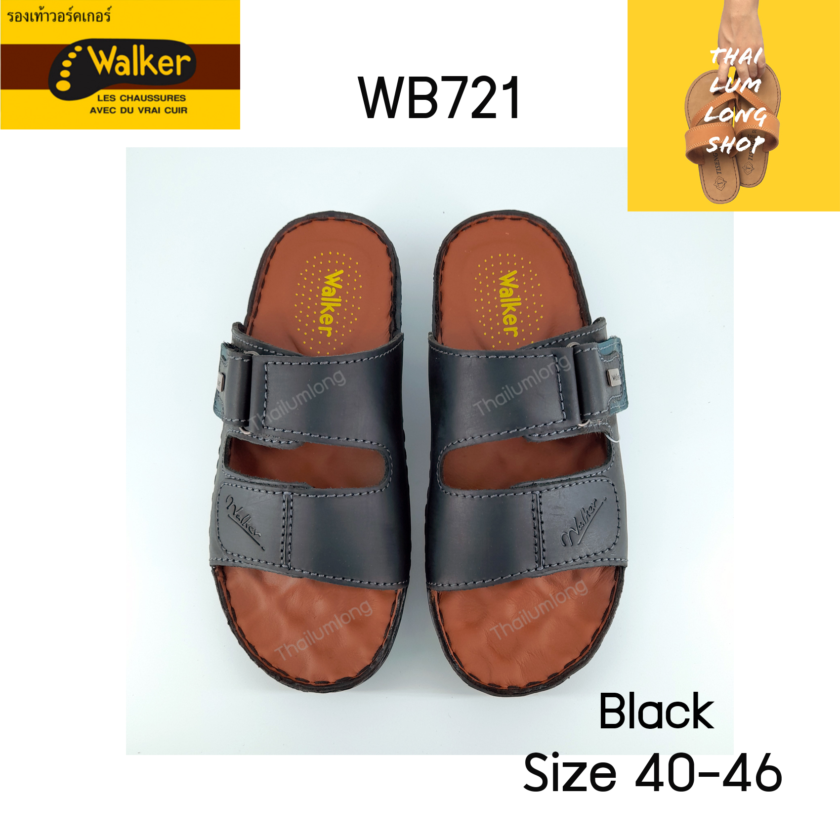 รองเท้าลำลอง Walker หนังแท้ M4475 - KCENTER - ThaiPick