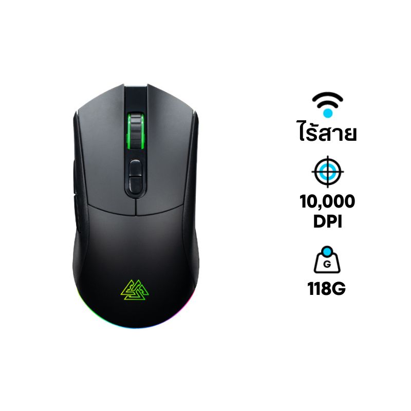 EGA TYPE M8 WIRELESS GAMING MOUSE SPECTRUM LED LIGHTING เมาส์เกมมิ่งไร้สาย ไฟLED - ลิตเติ้ล ...