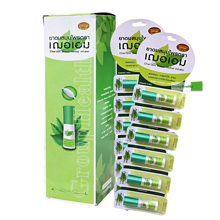 ยาดมสมุนไพร ตราเฌอเอม Cher-aim ลดอาการวิงเวียนศีรษะ (ยาสามัญประจำบ้าน) 6 หลอด/แผง | Lazada.co.th
