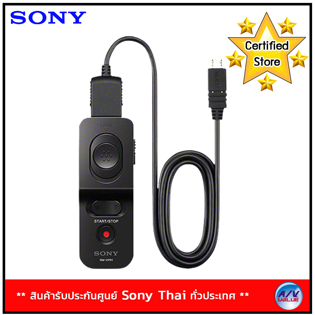 Sony RM-VPR1 Remote Control Multi-terminal Cable | Lazada.co.th