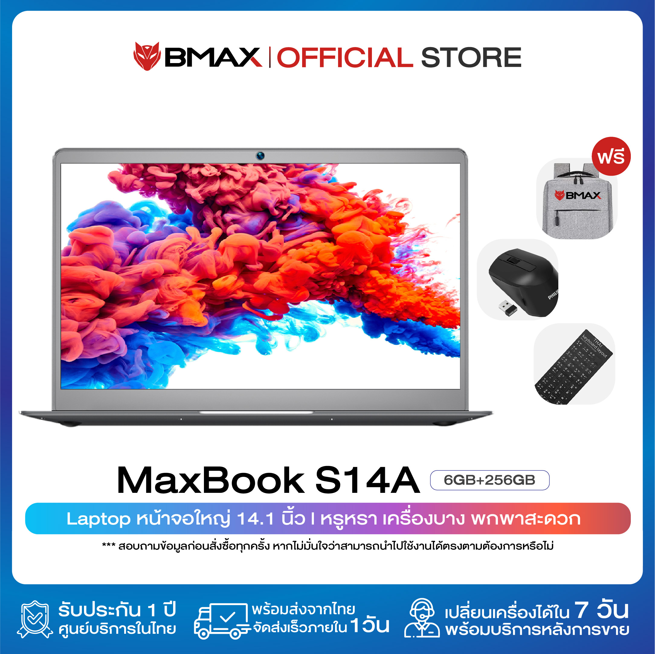 (New 2023) Bmax S14A notebook screen 14.1 inch 1920x1080 IPS CPU N3350 ...