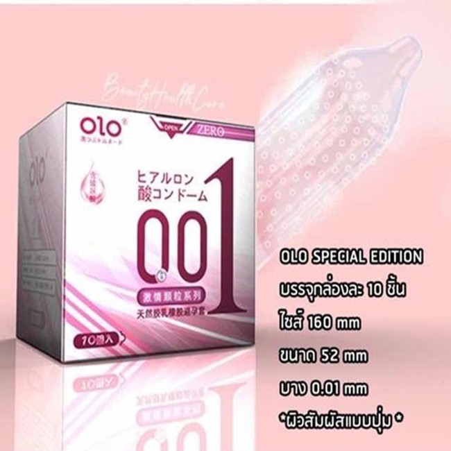ถุงยางอนามัยบางเฉียบ ยี่ห้อ OLO (1กล่องมี10ชิ้น)（สีแดง Red） - JJ F - ThaiPick