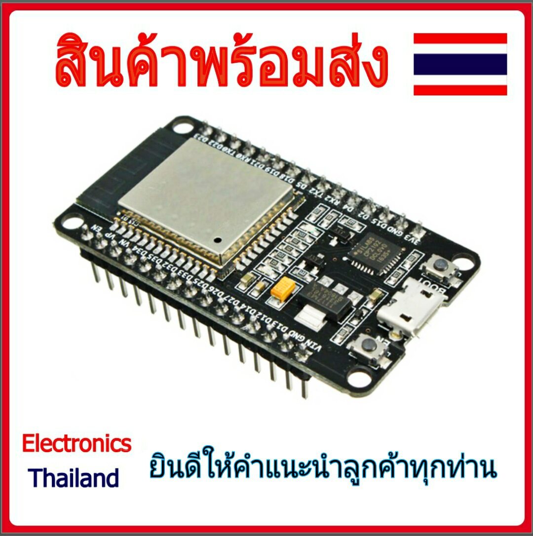 ESP32 DEVKIT DOIT V1 พร้อมสาย USB (พร้อมส่งในไทย) | Lazada.co.th