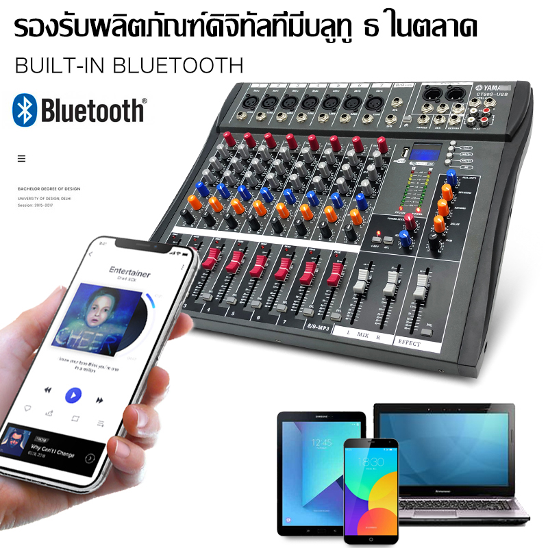 มืออาชีพ เครื่องผสมเสียง YAMAHA CT60S สเตอริโอ มิกเซอร์ 6 ช่อง ...
