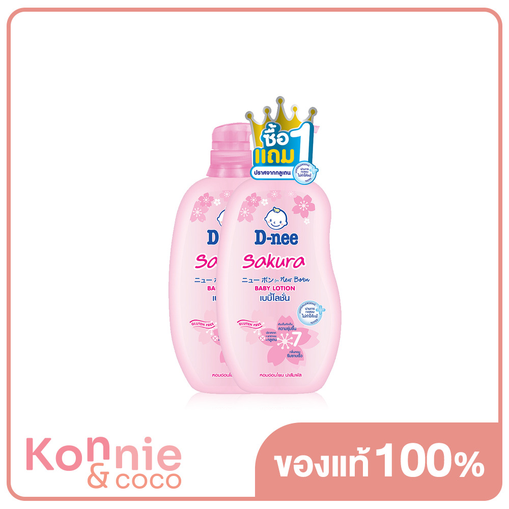 แพ็คคู่ D-nee Sakura Baby Wipe 80 Sheets x 2pack - KONNIE&COCO - ThaiPick