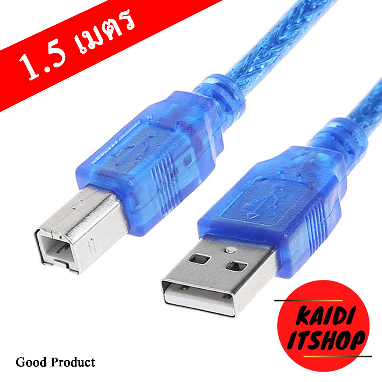 Kaidi สาย Usb 5 pin / mini usb to usb สายชาร์จกล้องติดรถยนต์ สายต่อ ...