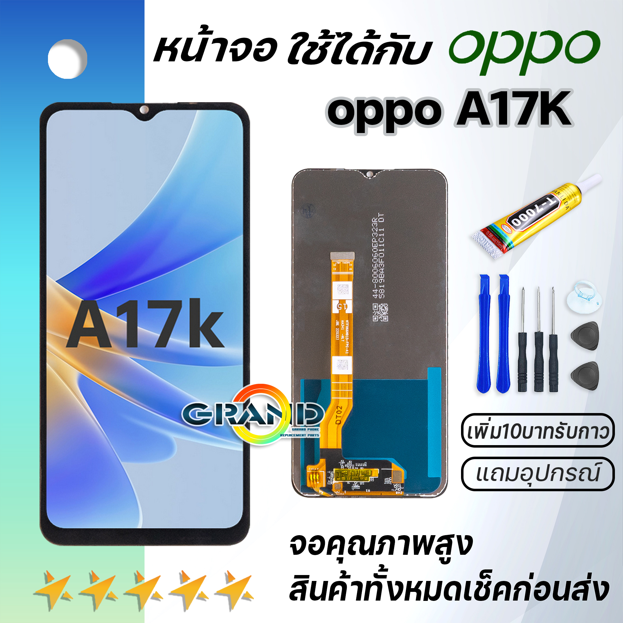 หน้าจอ oppo A17K จอ LCD พร้อมทัชสกรีน ออปโป้ A17K อะไหล่มือถือ LCD ...