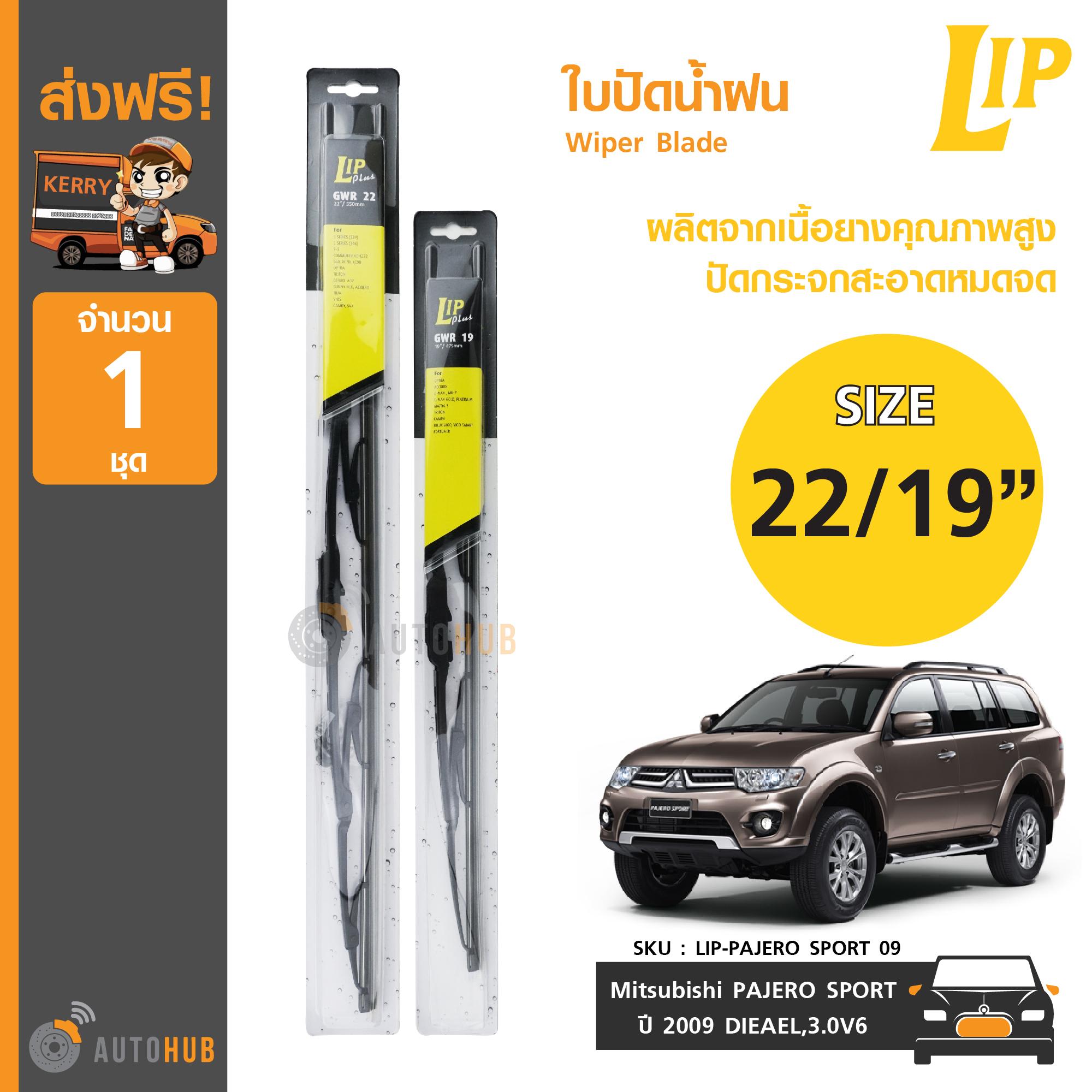 ส่งฟรี ฝาหม้อน้ำ MITSUBISHI Mirage,Attrage, Triton , Pajero Sport P ...