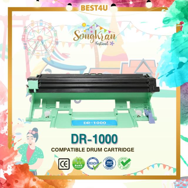ตรวจสอบ ราคา ตลับดรัมโทนเนอร์เทียบเท่า รุ่น DR1000/D1000/DR-1000/D-1000 ...