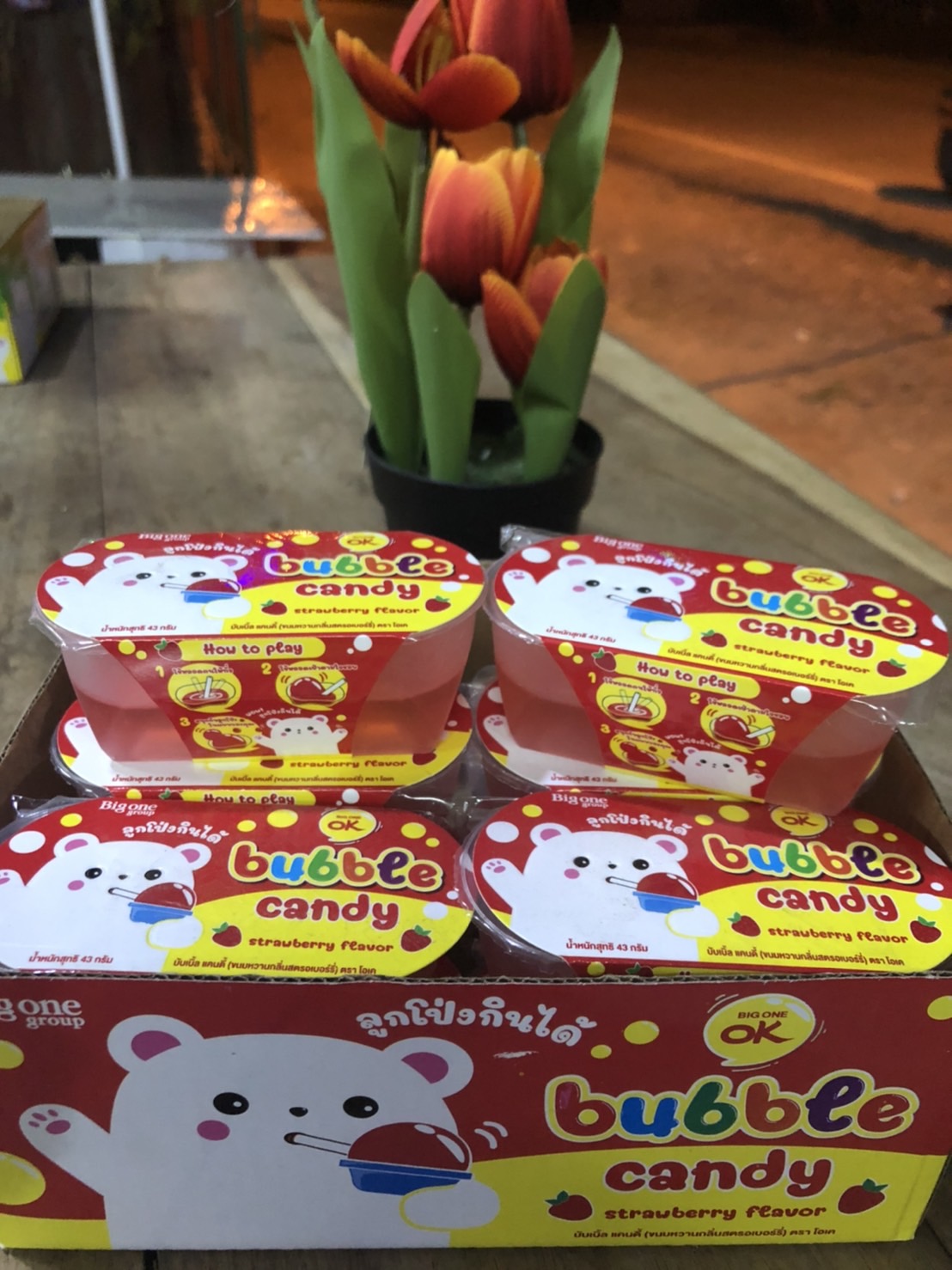 ขนมลูกโป่งกินได้ (Bubble Candy) | Lazada.co.th