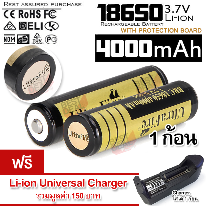 1 x Protective Plate UltraFire 18650 lithium battery 4000 mAH ...