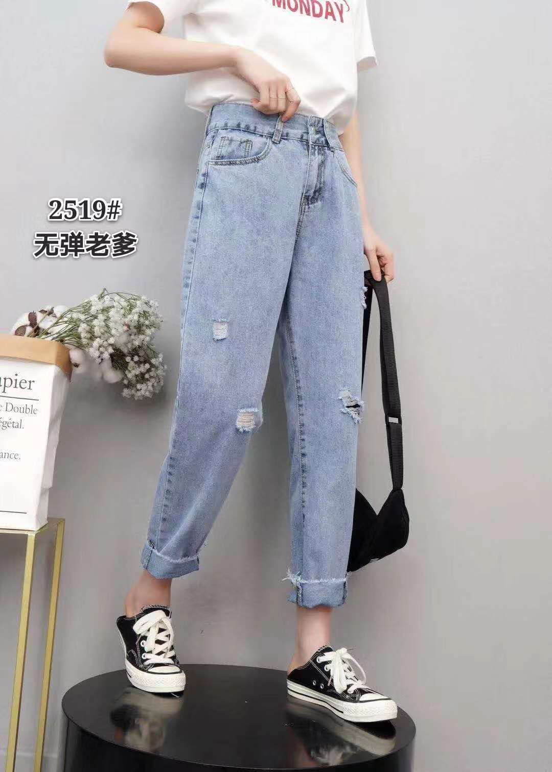 tichada 2519 กางเกงแฟร์ชั่นหญิง กางเกงยีนส์ขาเดฟ เอวสูงรัดรูป เห็นทรงขา สียีนส์อ่อนเอวสูงมาแรง ...