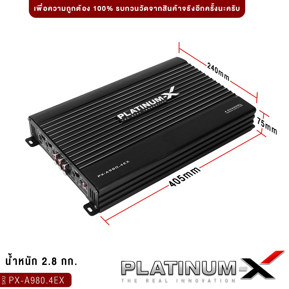 PLATINUM-X เพาเวอร์แอมป์ CLASS-AB 4CH แผงวงจรแน่น แรงขับสูง ให้กำลังสูง เสียงชัด แอมป์รถยนต์ ...