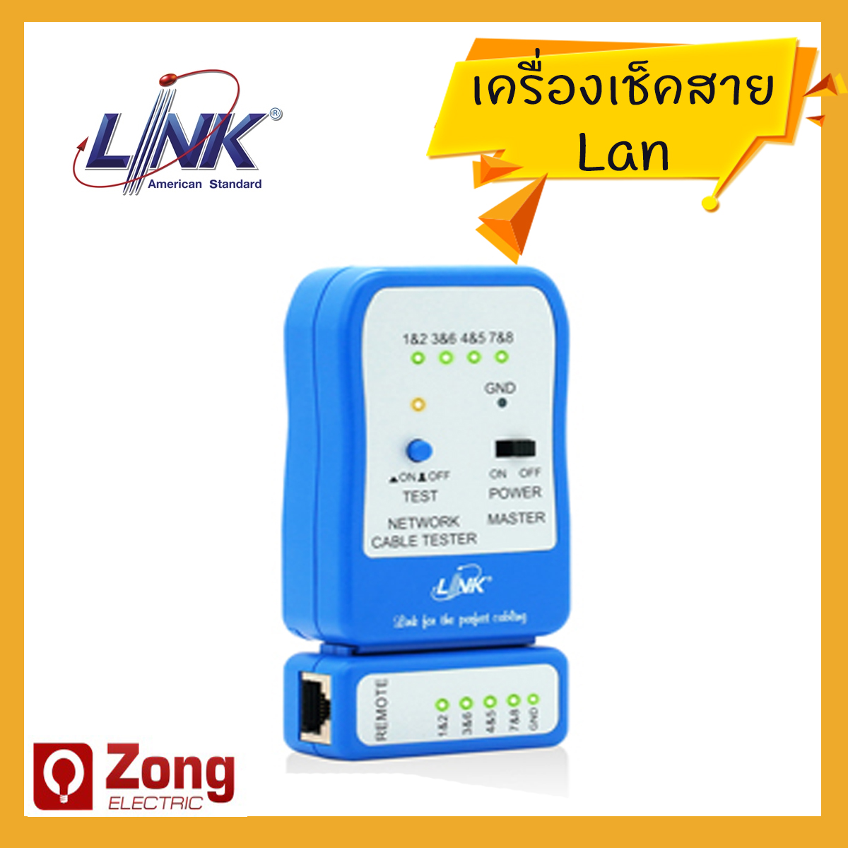 Interlink เครื่องเช็คสัญญาณแลนด์ Lan TX-1302 interlink ของแท้ 100% ...