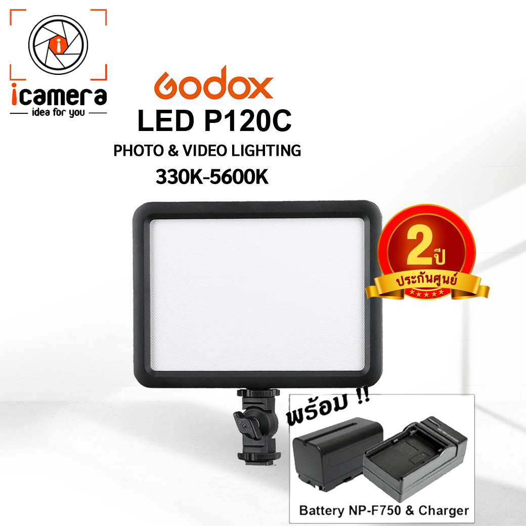 Godox LED P120C - Video Light - รับประกันศูนย์ GodoxThailand 2ปี ...