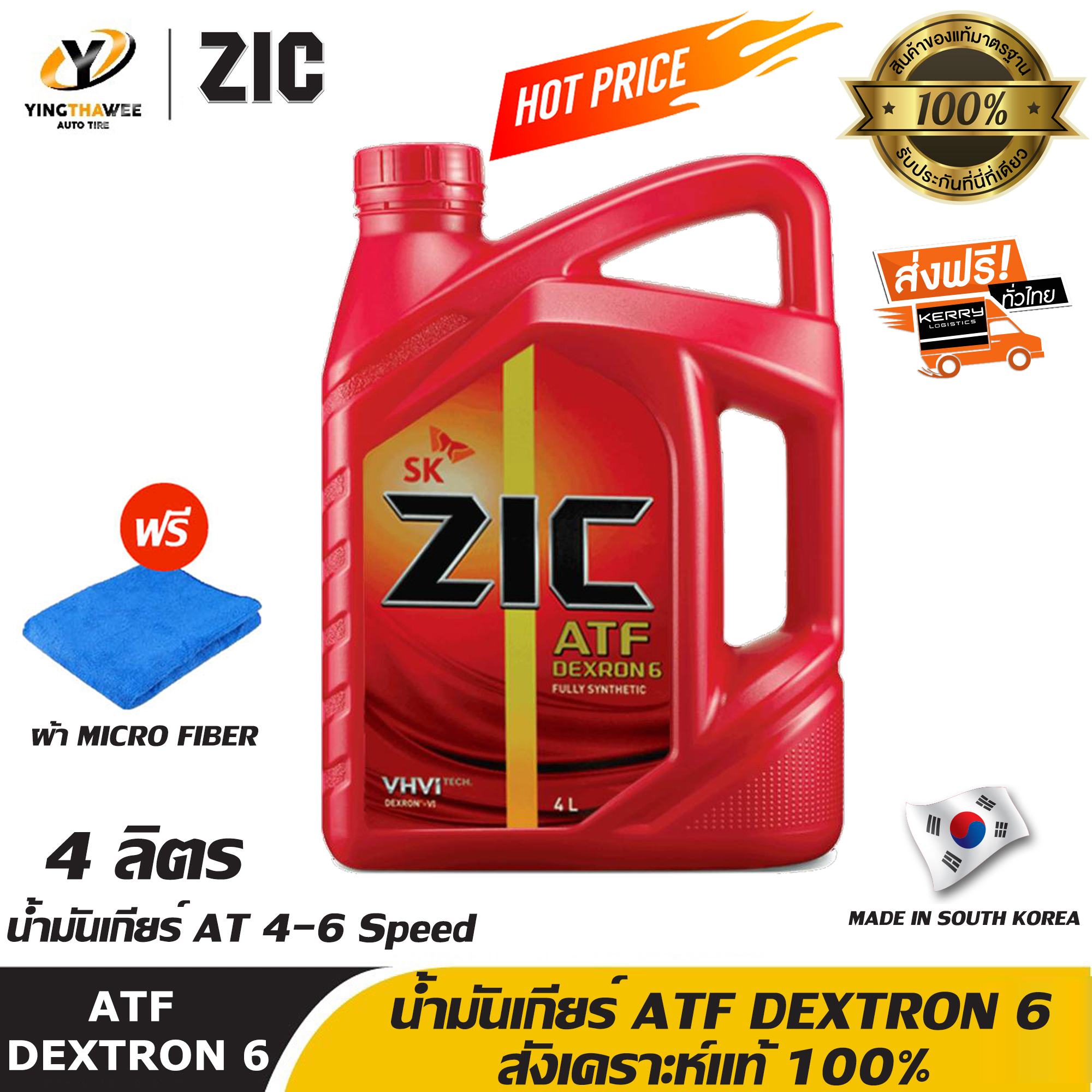 จัดส่งฟรี [สี ดำ ขนาด 3มิล]โอริงเส้น NBR / ยางตันกลม / ยางกลมตัน เนื้อยางกันน้ำมัน ทนร้อนสูง ...