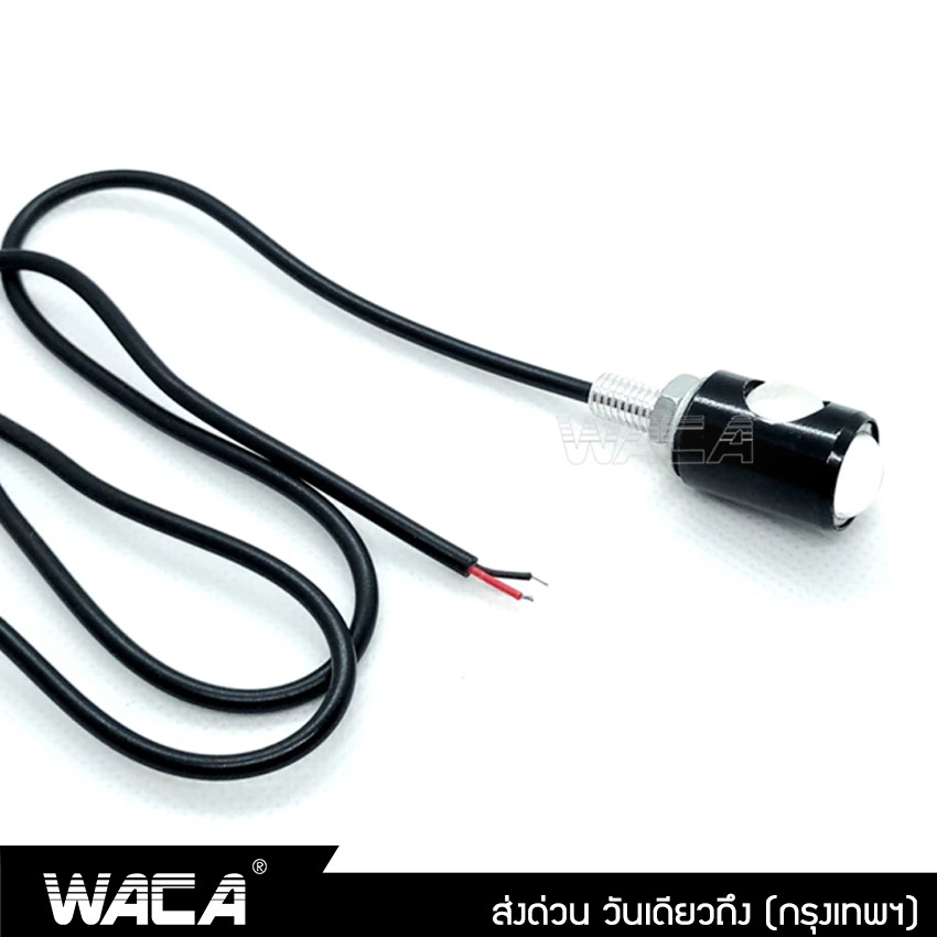 2ชิ้น WACA ไฟตาแมว LED 12V 3Watt ไฟเลี้ยวแต่ง ไฟส่องป้ายทะเบียน E07 ไฟ led 2SA ไฟled12vสว่างมาก ...