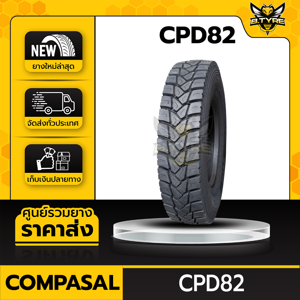 COMPASAL 11R22.5 รุ่น CPD82 ยางรถบรรทุกเรเดียล | Lazada.co.th