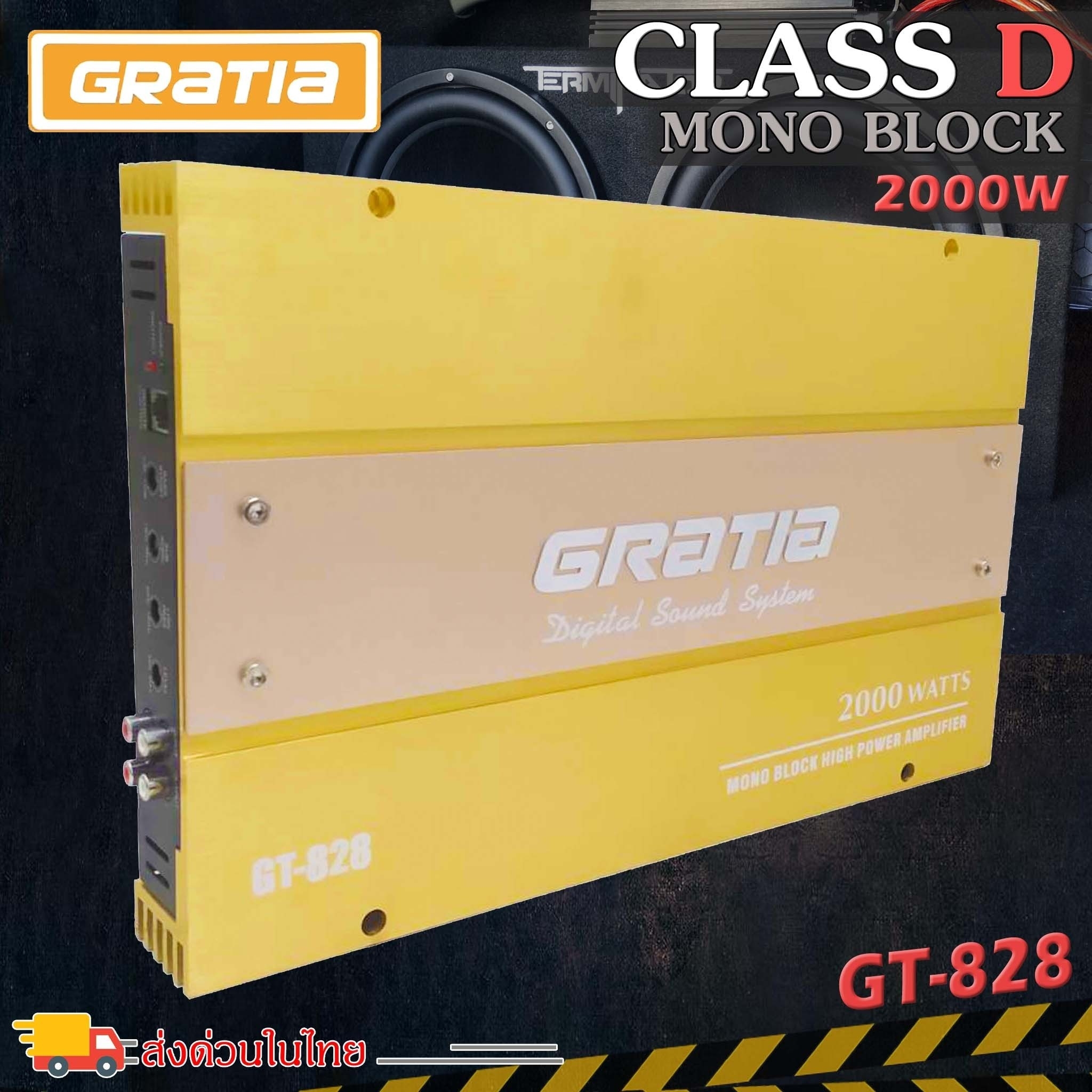 เพาเวอร์แอมป์ติดรถยนต์แรงๆดีๆ GRATIA รุ่น GT-828 CLASS D MONO BLOCK เหมาะสำหรับซับตู้สำเร็จซับ ...