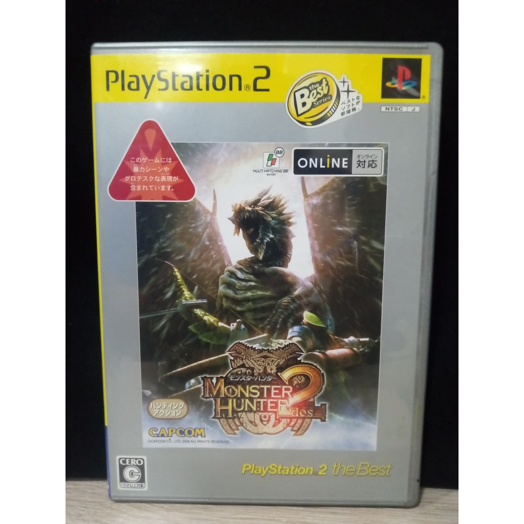 แผ่นแท้ [PS2] Monster Hunter 2 dos (Japan) (SLPM-66280 | 74245) Mon Hun ...