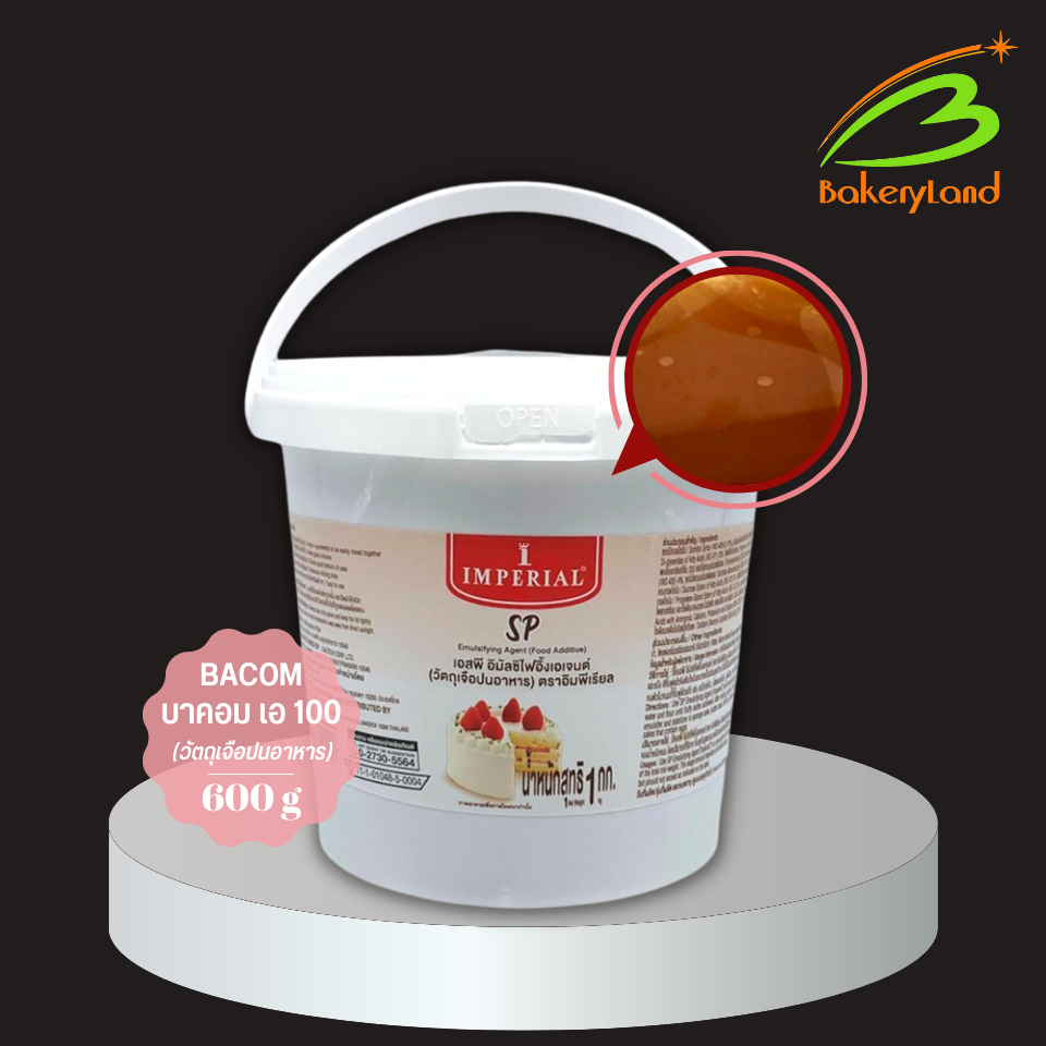 สารเสริม เอสพี (SP) IMPERIAL 1 กิโลกรัม (Exp.26/05/2024) | Lazada.co.th