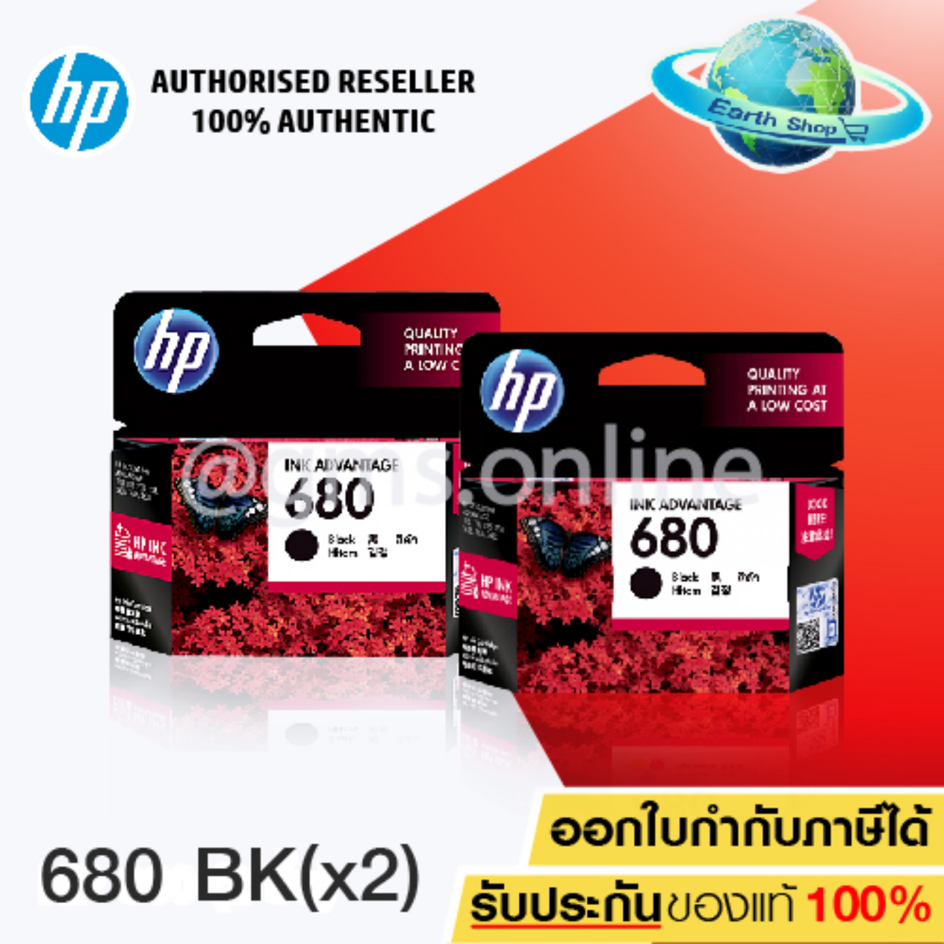 HP 680 (F6V27AA) INK Black สีดำ 2 ชิ้น ของแท้HP DeskJet Ink Advantage ...