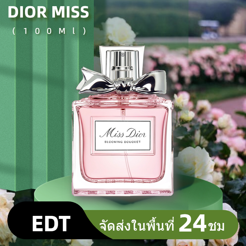 น้ำหอม น้ำหอมผู้หญิง น้ำหอมดิออร์ Dior perfume กลิ่นหอมอ่อน Dior Miss ...