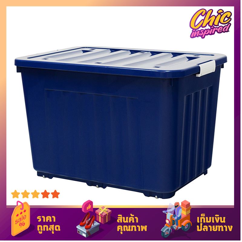 !! โปรโมชั่นสุดคุ้ม !! กล่องล้อเลื่อนพลาสติก ความจุ 160 ลิตร รุ่น 3030 ...