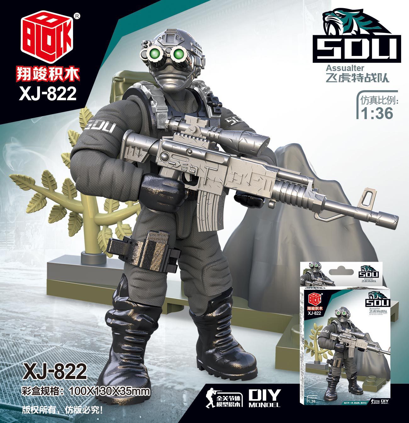 Toys Building Blocks Building Sets Flying Tigers Team Full joint model ...