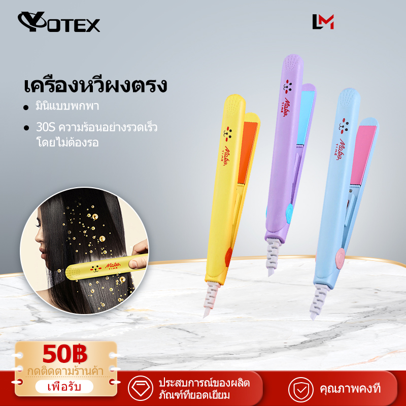 YOTEX เครื่องคั้นน้ำผลไม้ด้วยมือ ที่คั้นน้ำผลไม้ ที่คั้นน้ำมะนาว มินิ ...