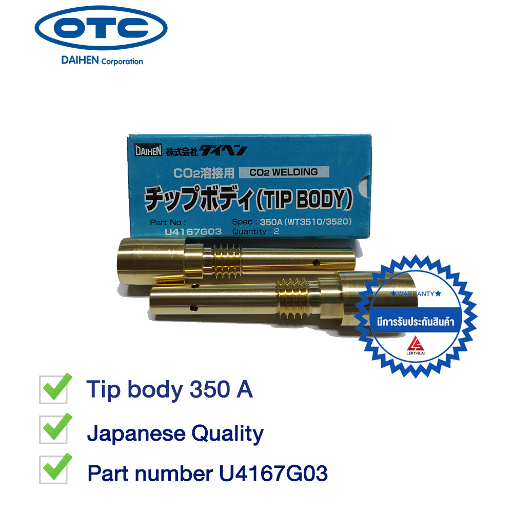 OTC TIP BODY - Lertvilai - ThaiPick