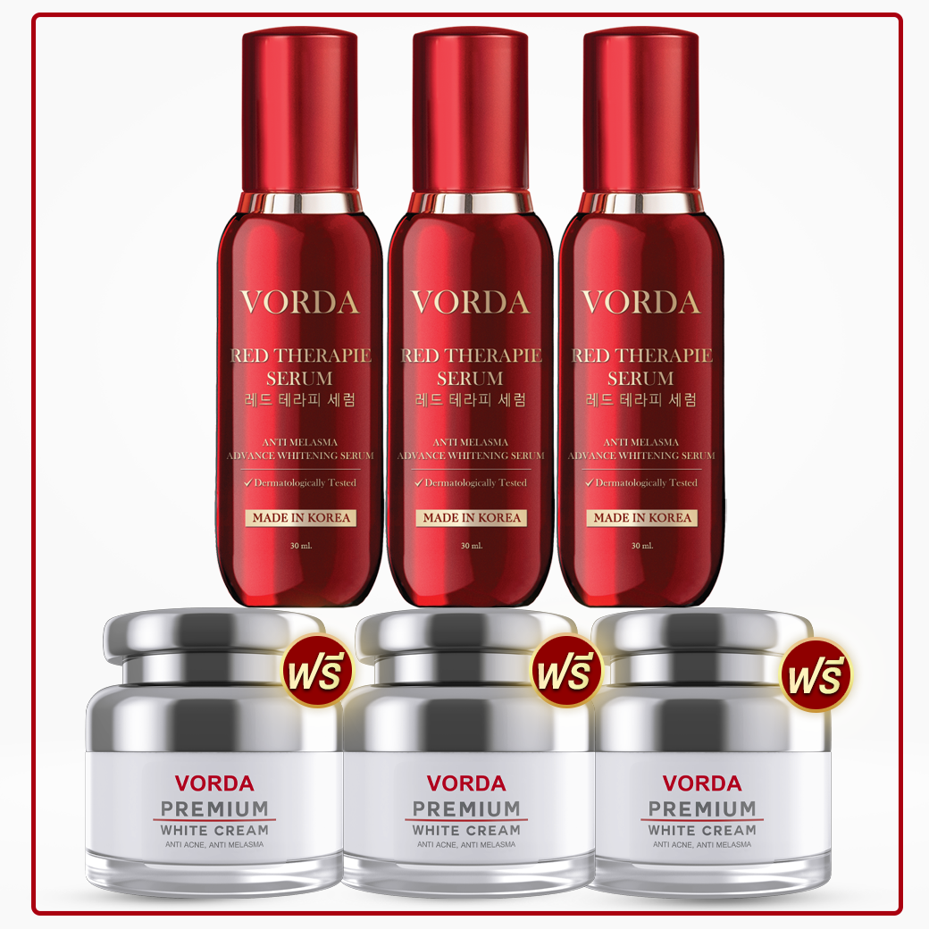 Vorda เซต 1,990.- เซรั่มโสมแดง ลบฝ้า นำเข้าจากเกาหลี เซรั่มดิว อริสรา ครีมน้ำนมข้าวพรีเมี่ยม ลบ ...