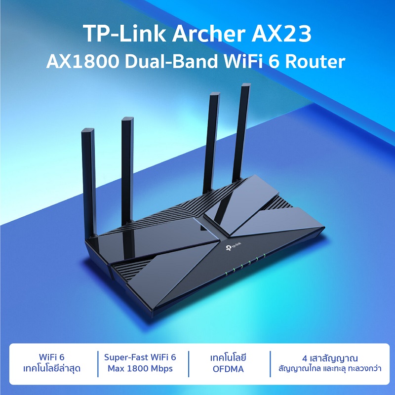 [ทักแชทรับคูปอง] TP-Link Archer AX23 AX1800 Dual-Band WiFi 6 Router ...