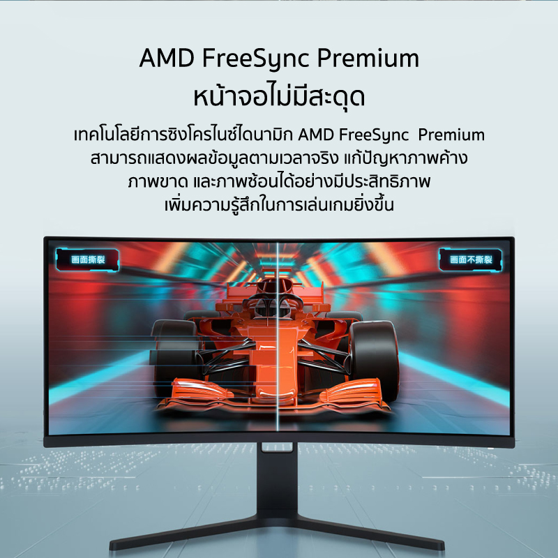 Xiaomi Redmi Monitor Gaming Curved 30 200Hz sRGB126 รับประกัน 1 ปี - MI ...
